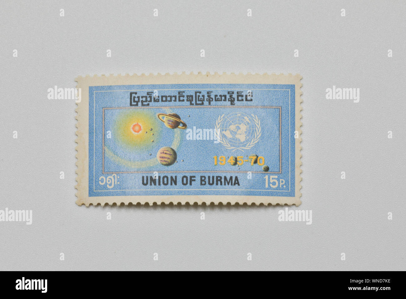 Old burma postage stamp hi-res stock photography and images - Alamy