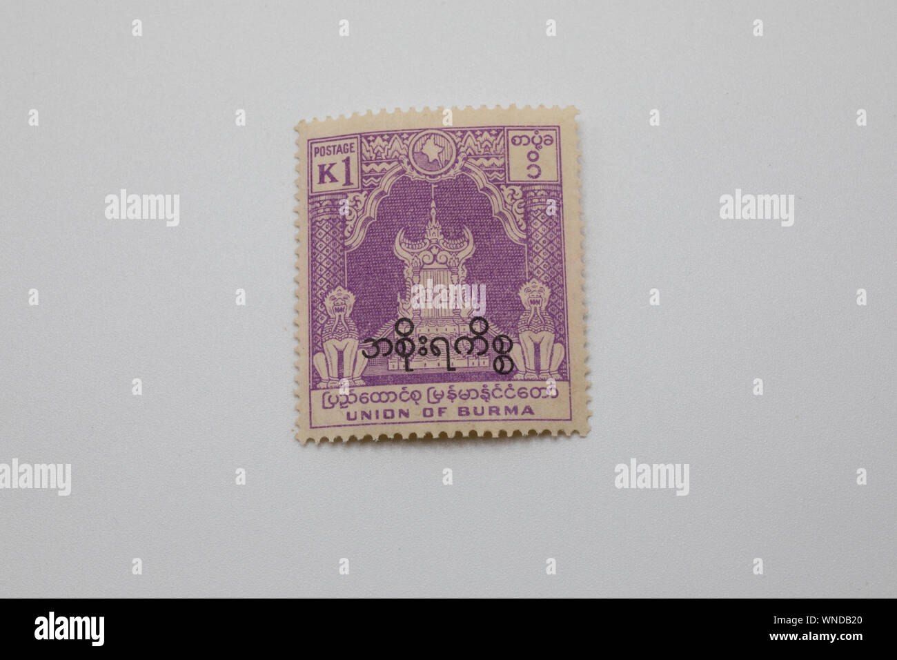 Old burma postage stamp hi-res stock photography and images - Alamy