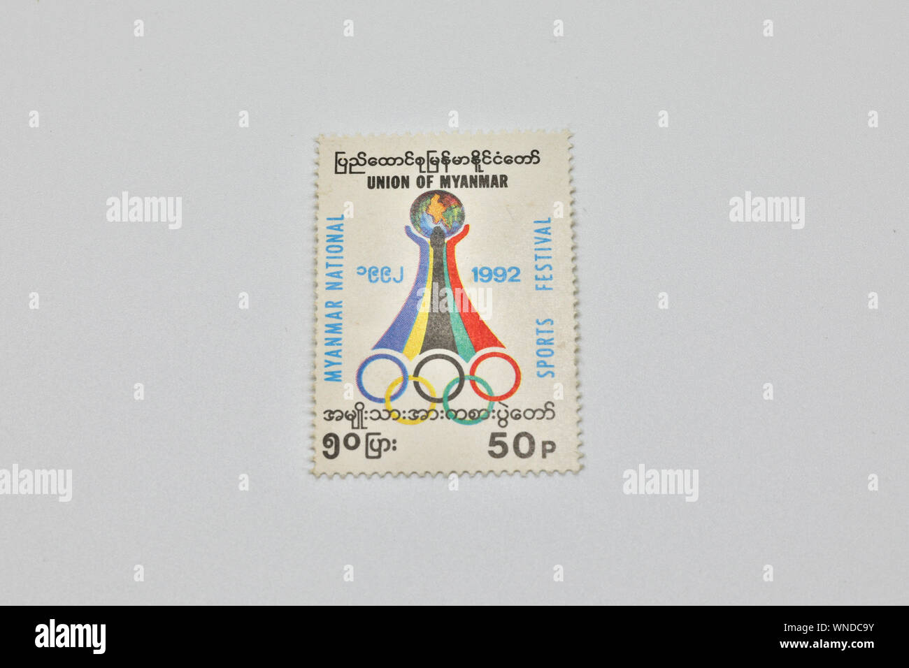Old burma postage stamp hi-res stock photography and images - Alamy