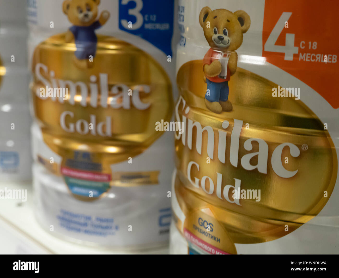 Similac infant formula hi-res stock photography and images - Alamy