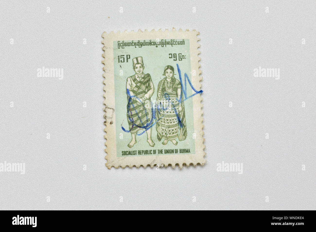 Old burma postage stamp hi-res stock photography and images - Alamy