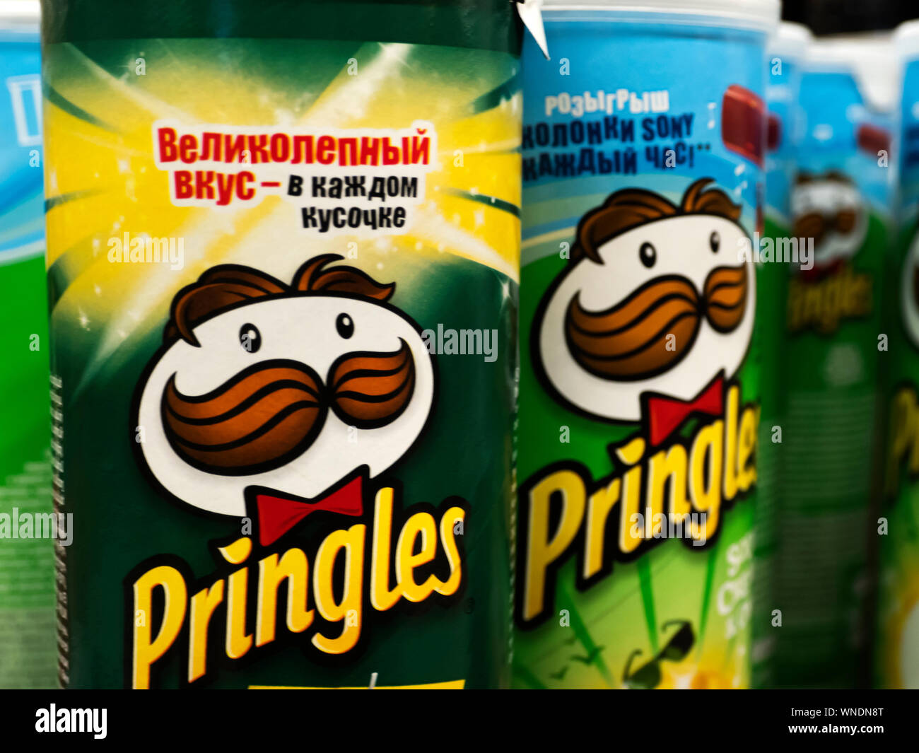 Pringles logo hi-res stock photography and images - Alamy