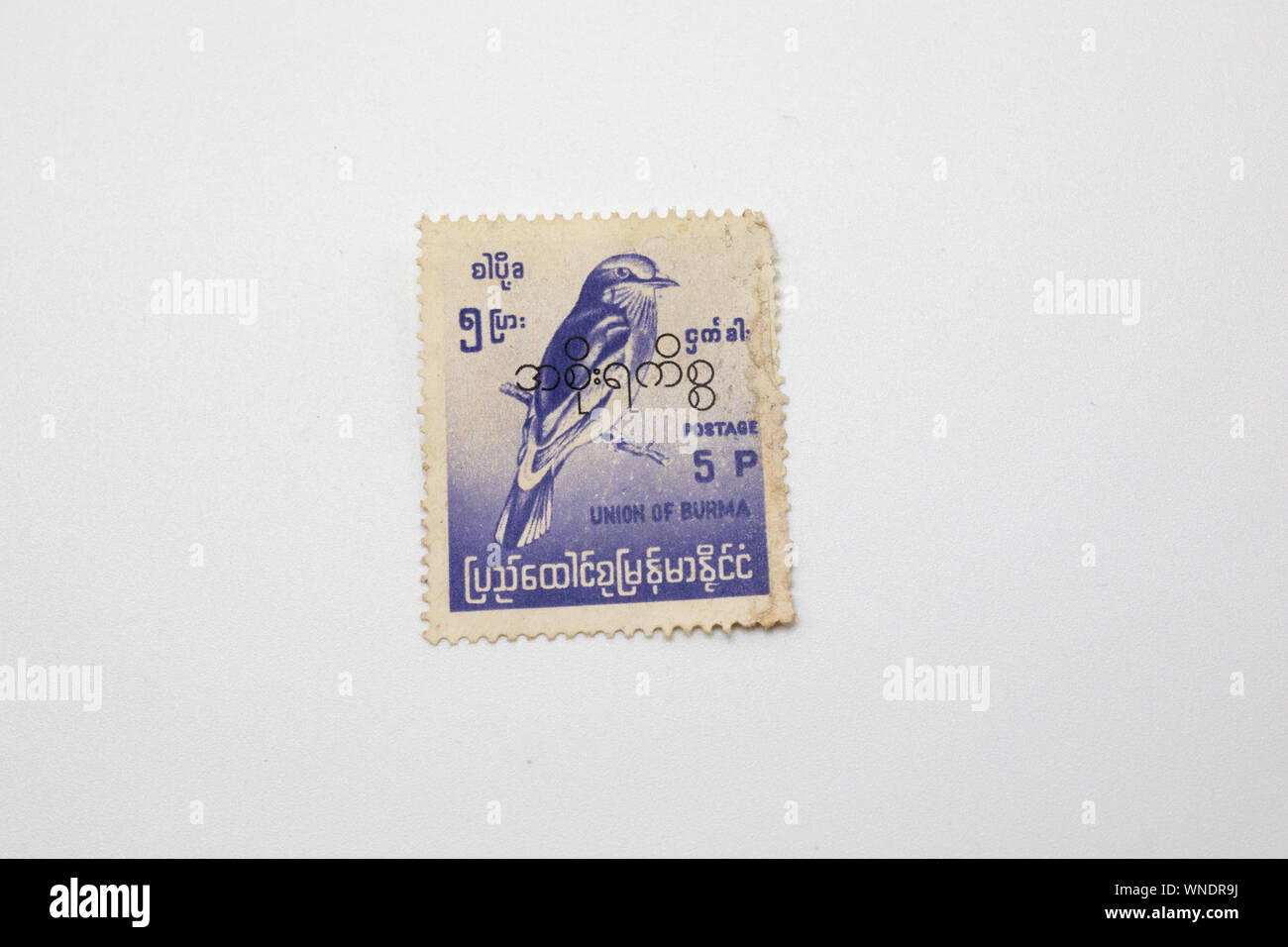 Burma postage stamp hi-res stock photography and images - Alamy