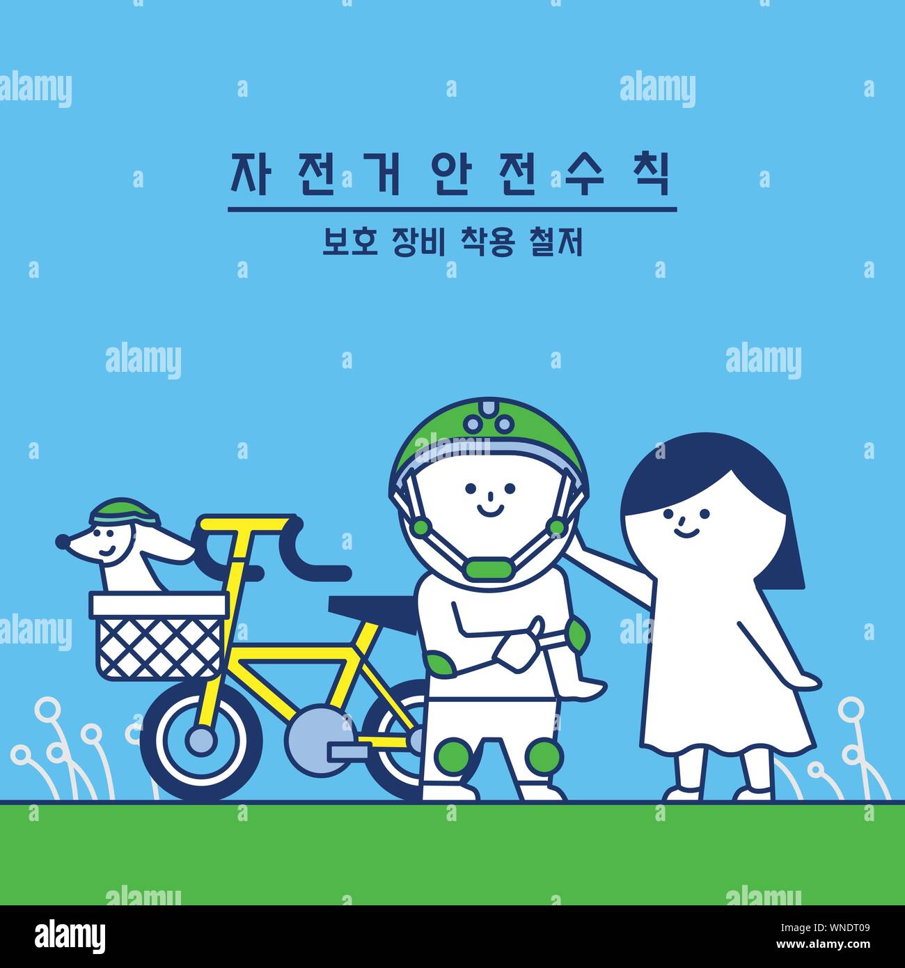 Safety first poster hi-res stock photography and images - Alamy