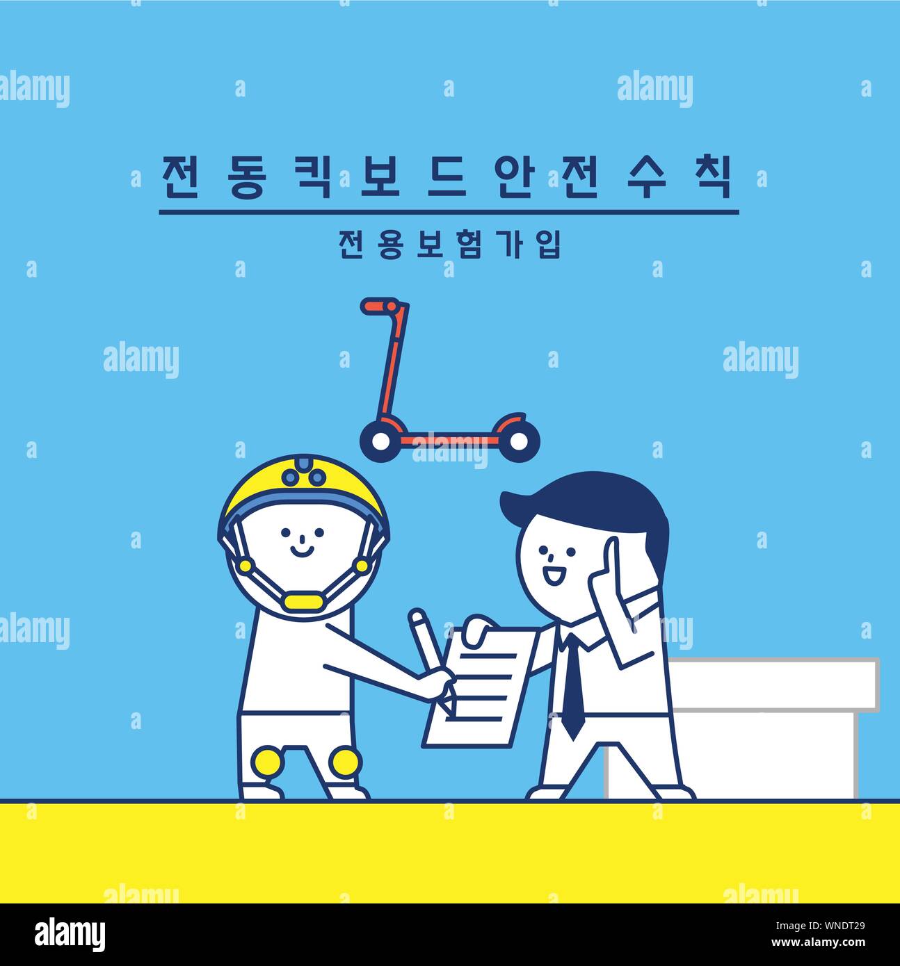 Safety first poster design, safety warning signs illustration 039 Stock ...