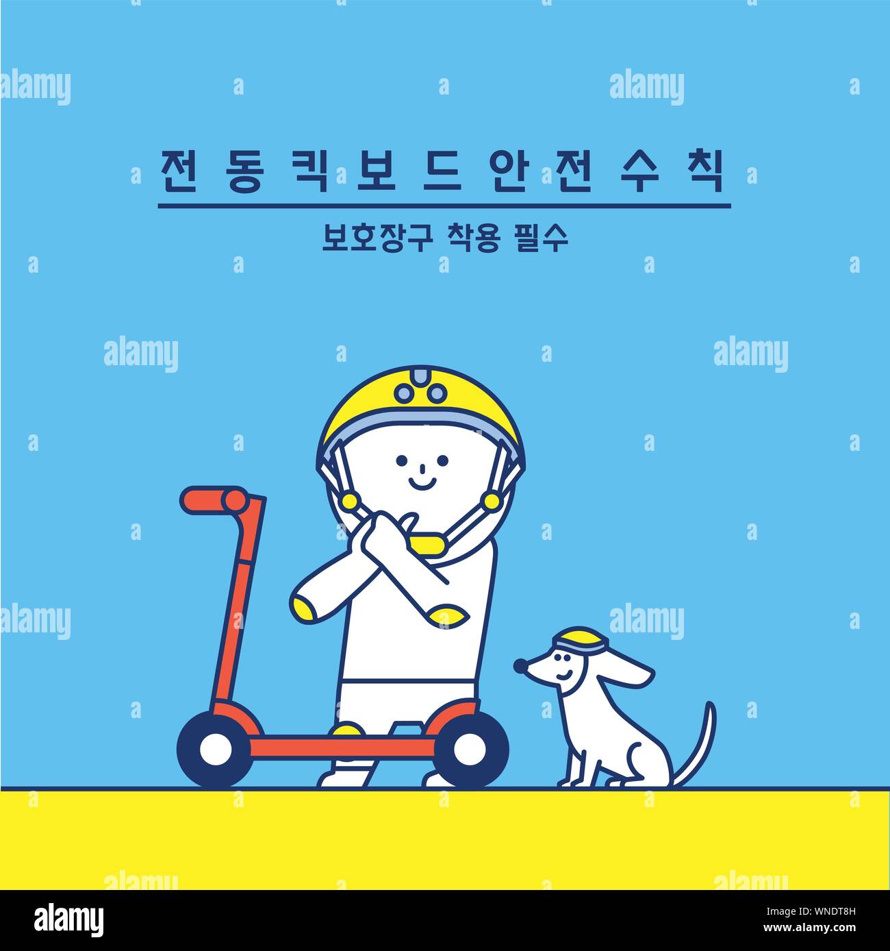 Safety first poster design, safety warning signs illustration 037 Stock ...