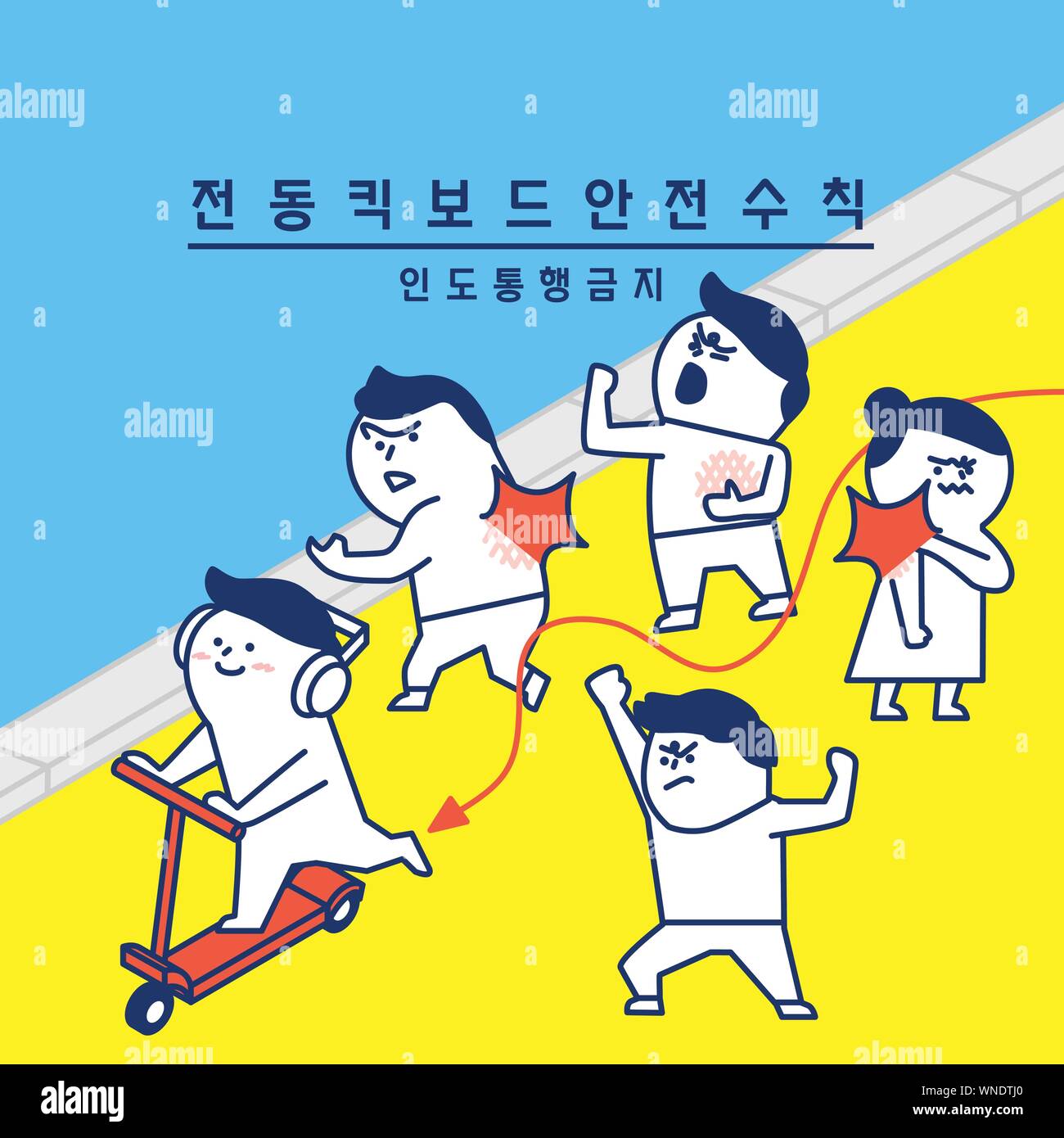 Safety first poster design, safety warning signs illustration 035 Stock ...