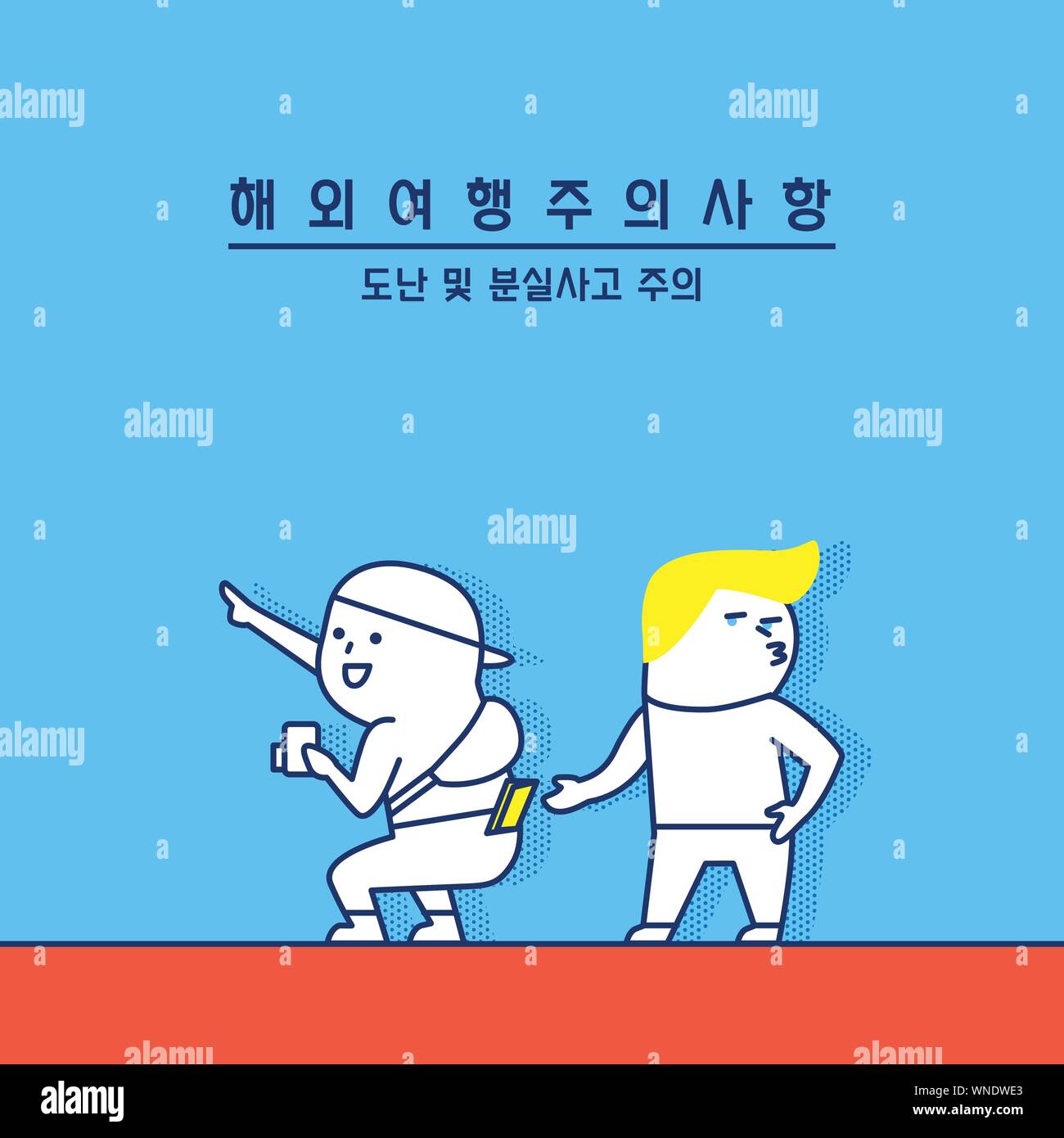 Safety first poster design, safety warning signs illustration 029 Stock ...