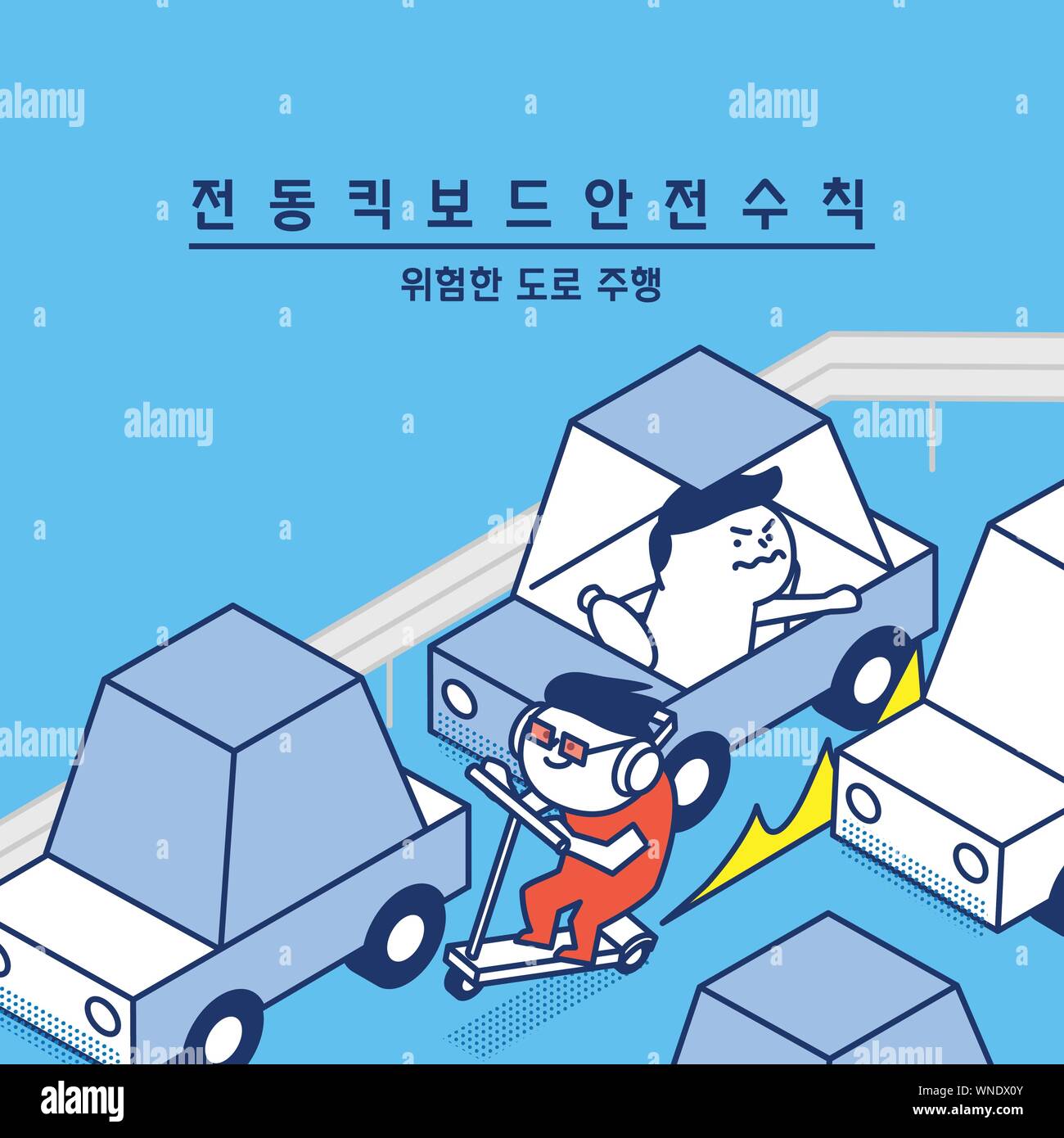 Safety first poster design, safety warning signs illustration 033 Stock ...