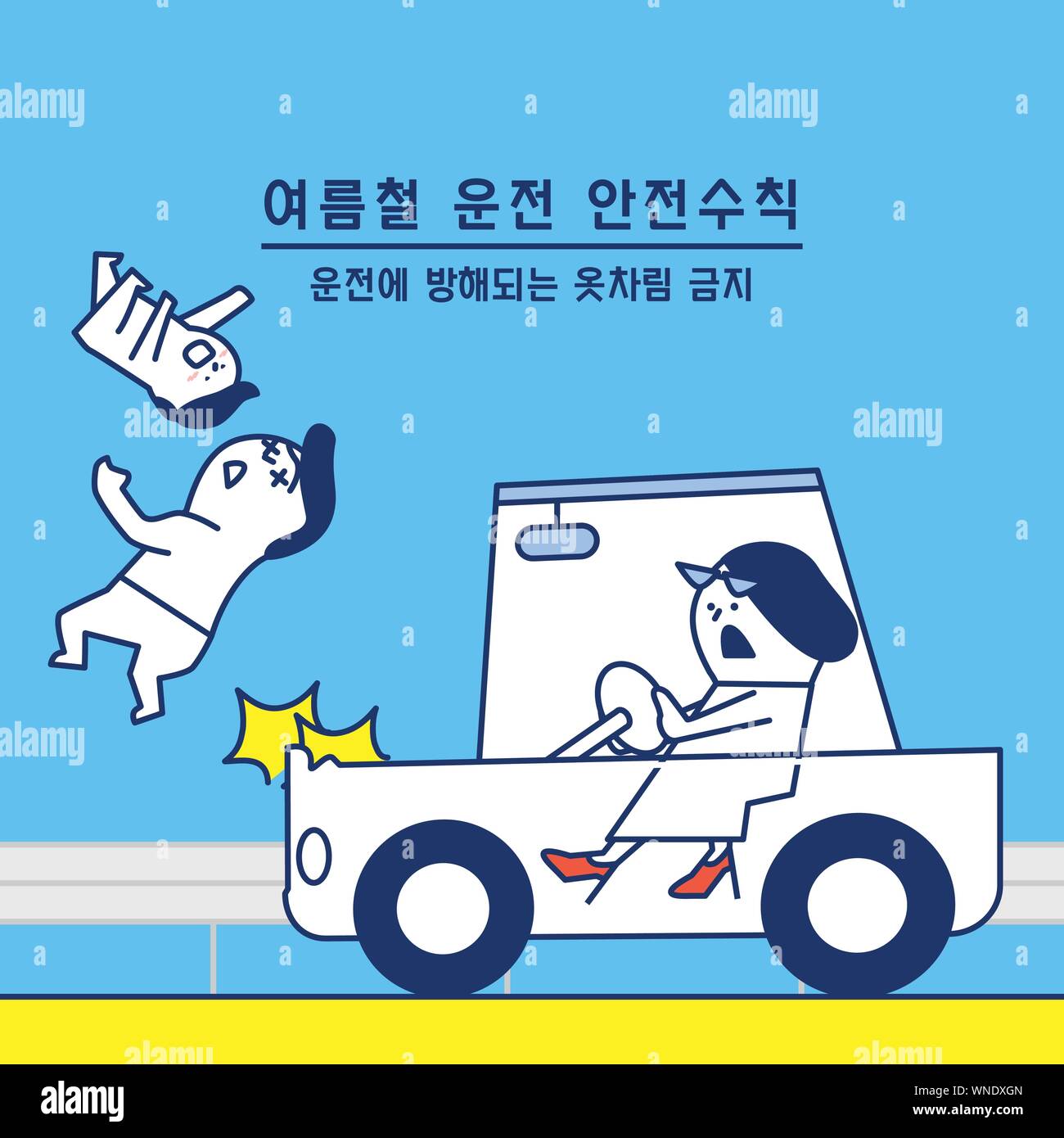 Safety first poster design, safety warning signs illustration 016 Stock ...