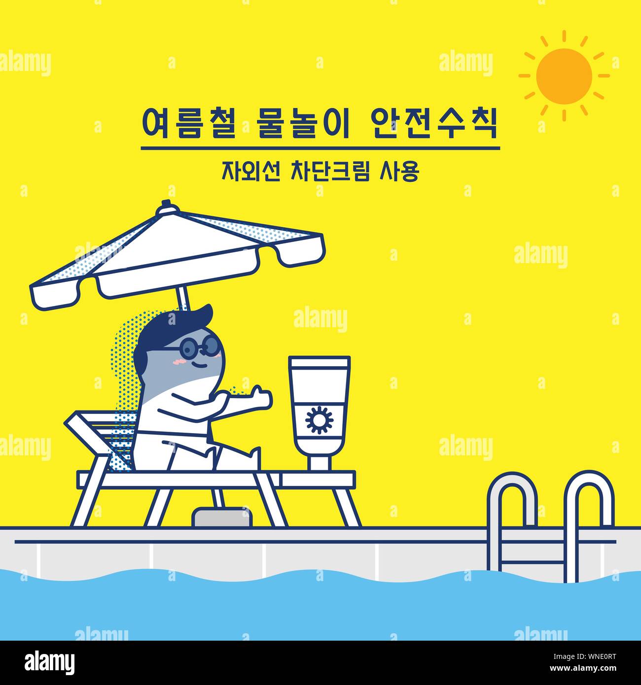 Safety first poster design, safety warning signs illustration 011 Stock ...