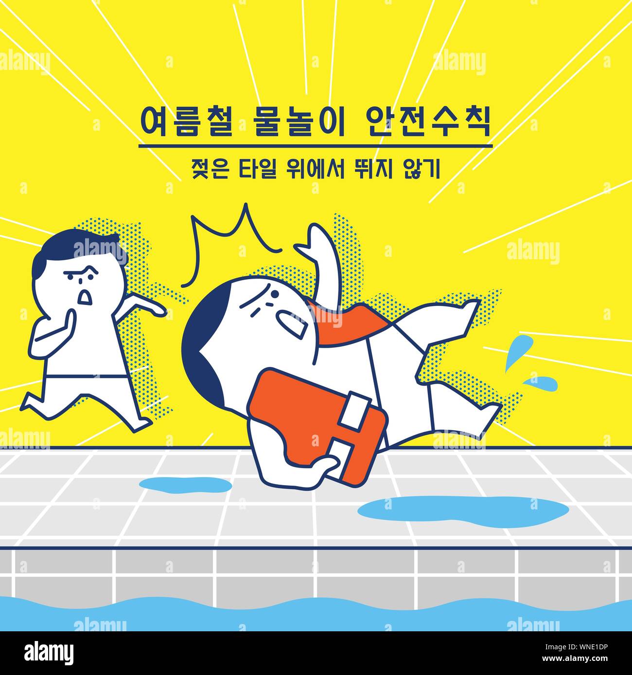 Safety first poster design, safety warning signs illustration 004 Stock ...