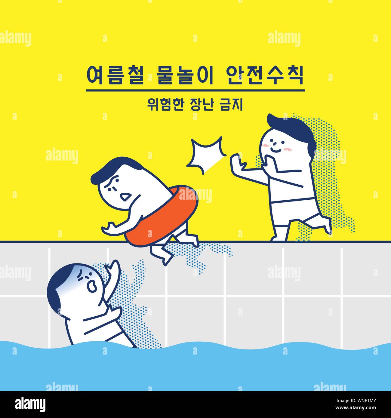 Safety first poster design, safety warning signs illustration 007 Stock ...