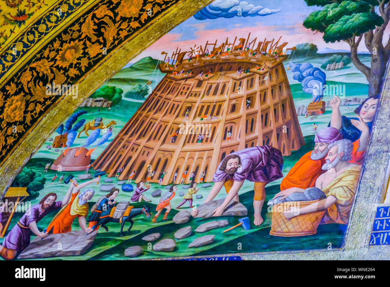 New julfa hi-res stock photography and images - Alamy