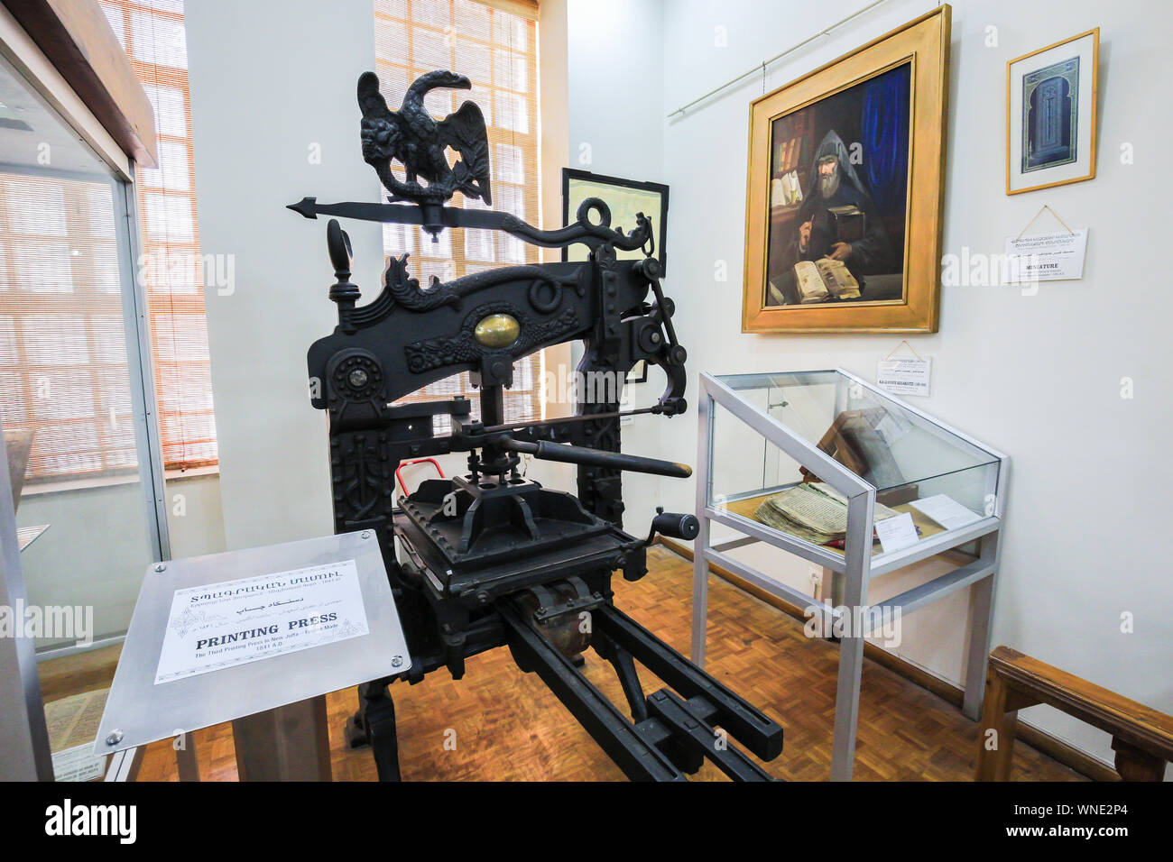 Printing press (1841 Stock Photo - Alamy