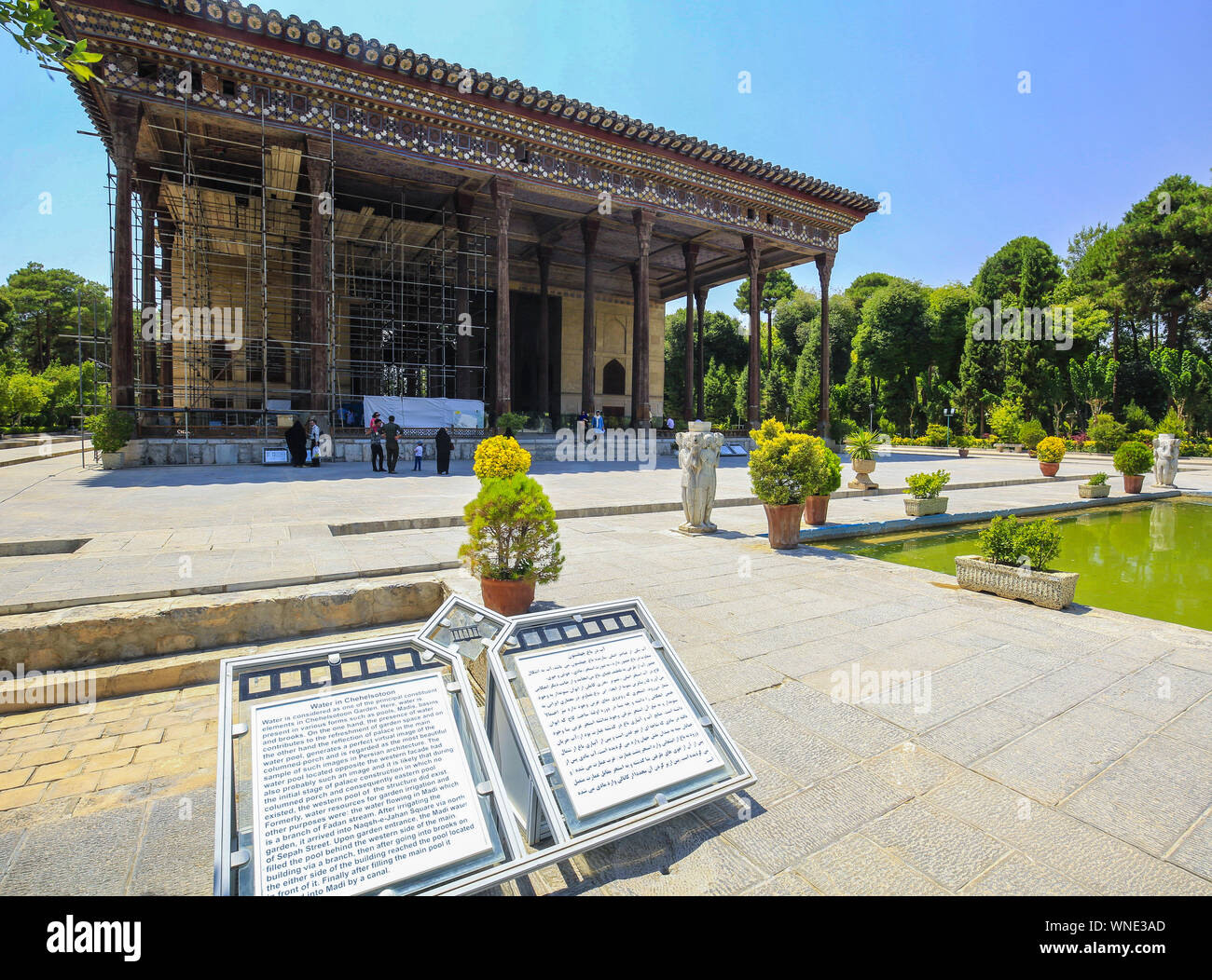 Beautiful persian architecture hi-res stock photography and images - Alamy