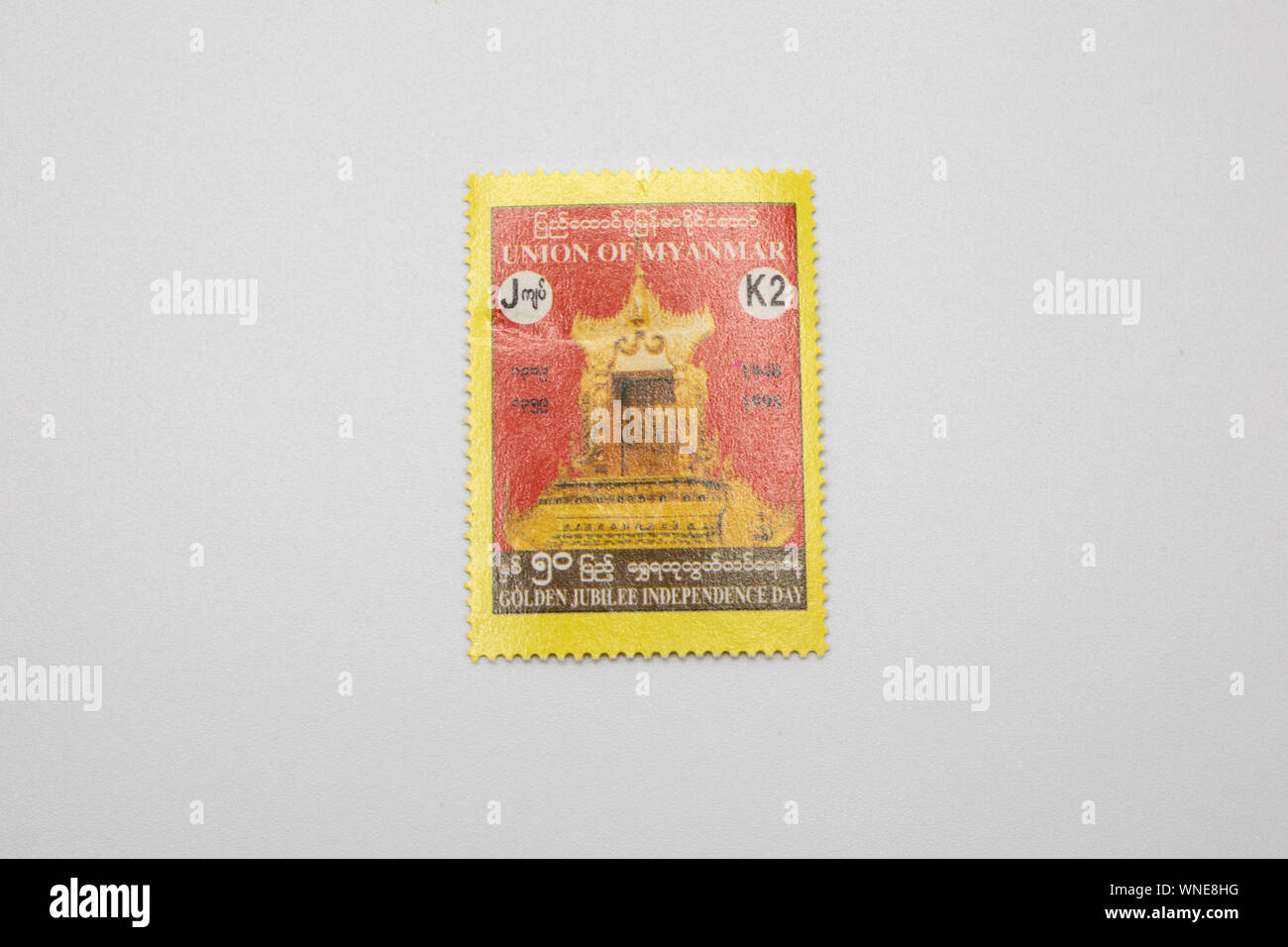 Old burma postage stamp hi-res stock photography and images - Alamy