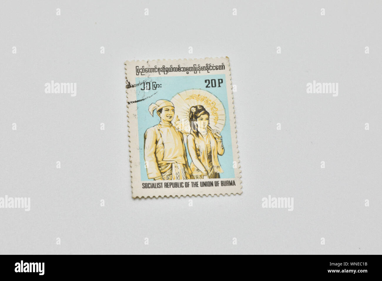 Old burma postage stamp hi-res stock photography and images - Alamy