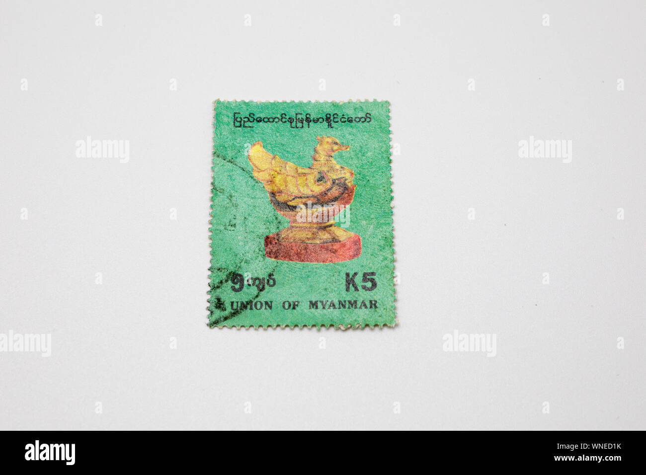 Old burma postage stamp hi-res stock photography and images - Alamy