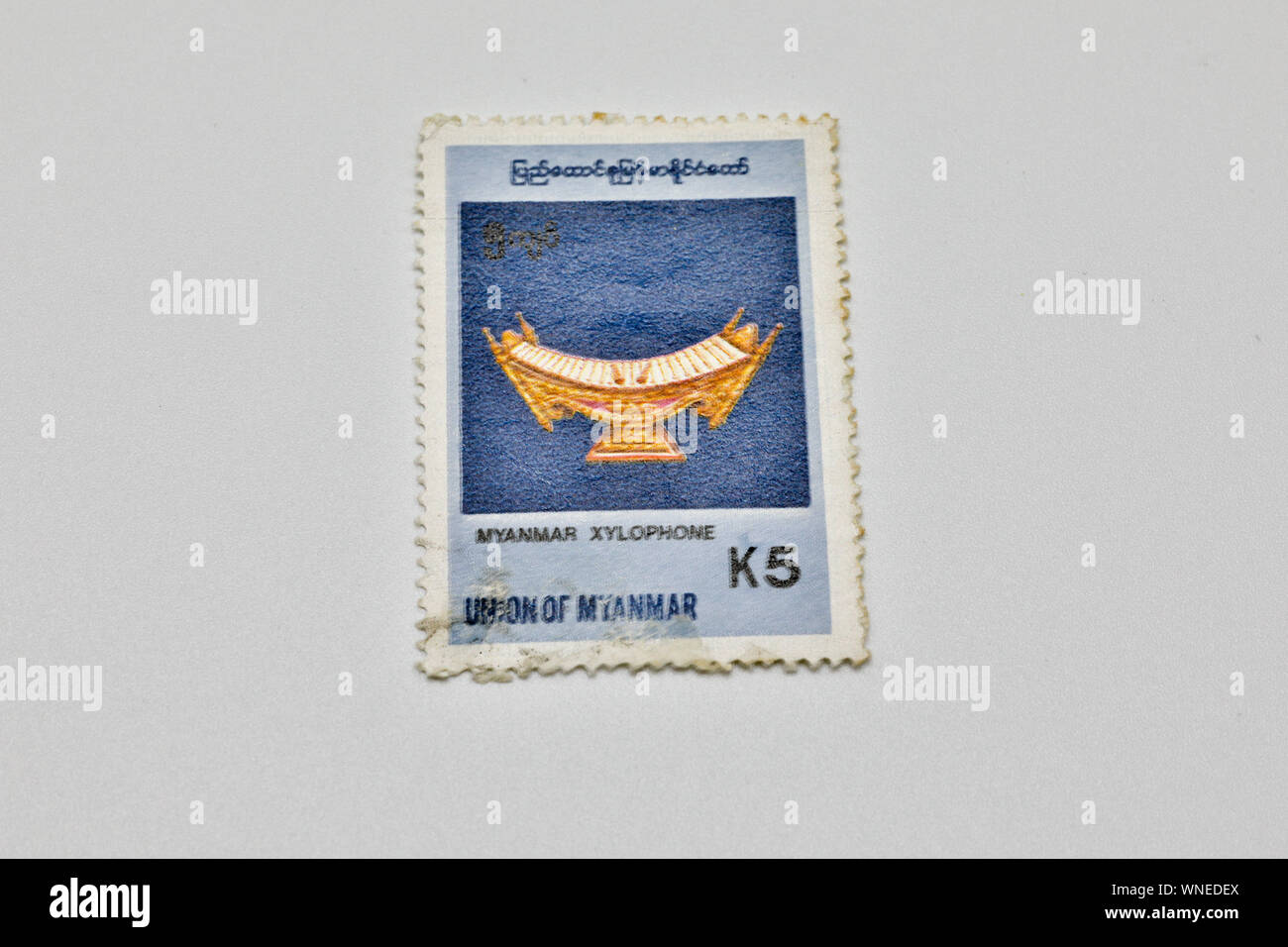 Burma postage stamp hi-res stock photography and images - Alamy