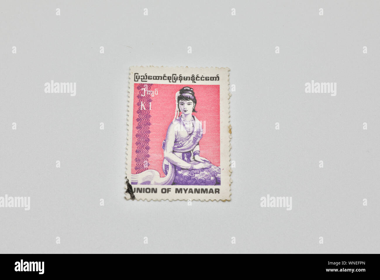 Old burma postage stamp hi-res stock photography and images - Alamy