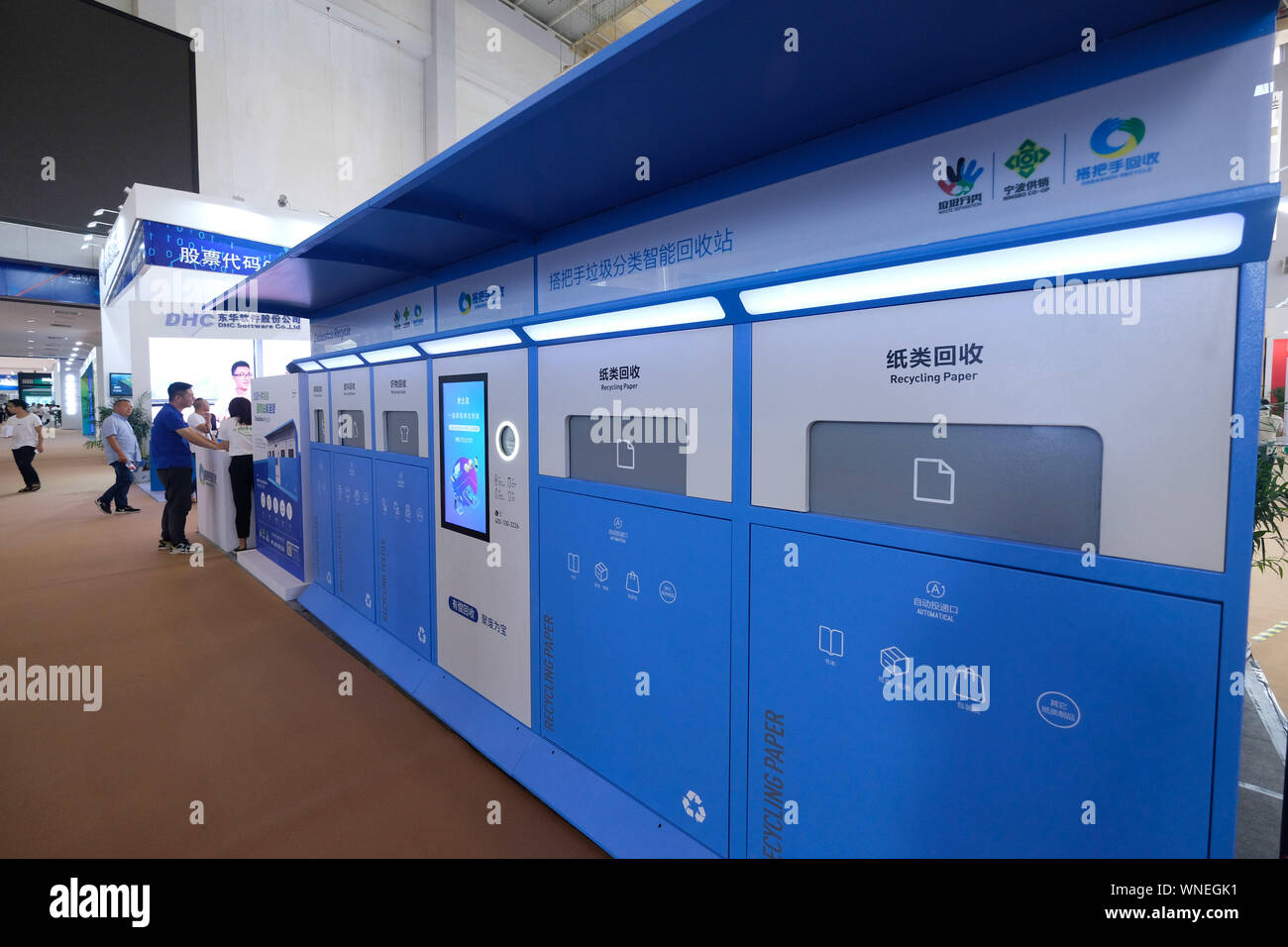 China recycling station hi-res stock photography and images - Alamy