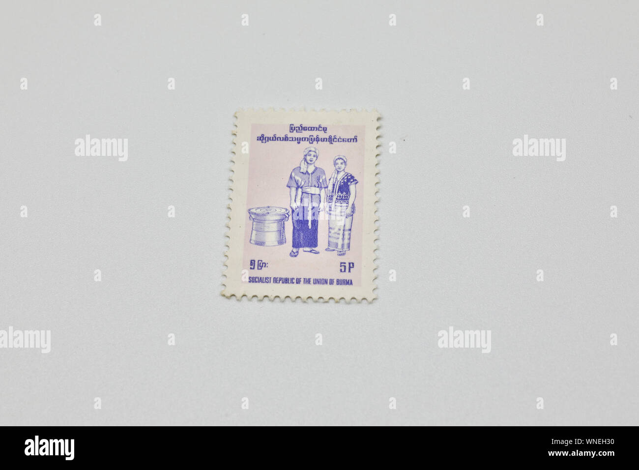 Old burma postage stamp hi-res stock photography and images - Alamy