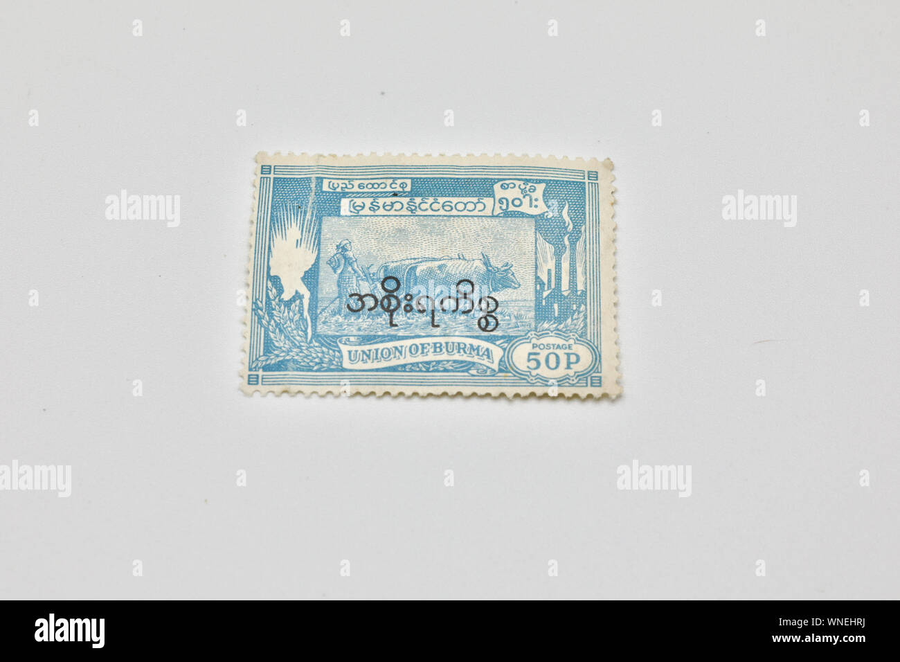 Old burma postage stamp hi-res stock photography and images - Alamy