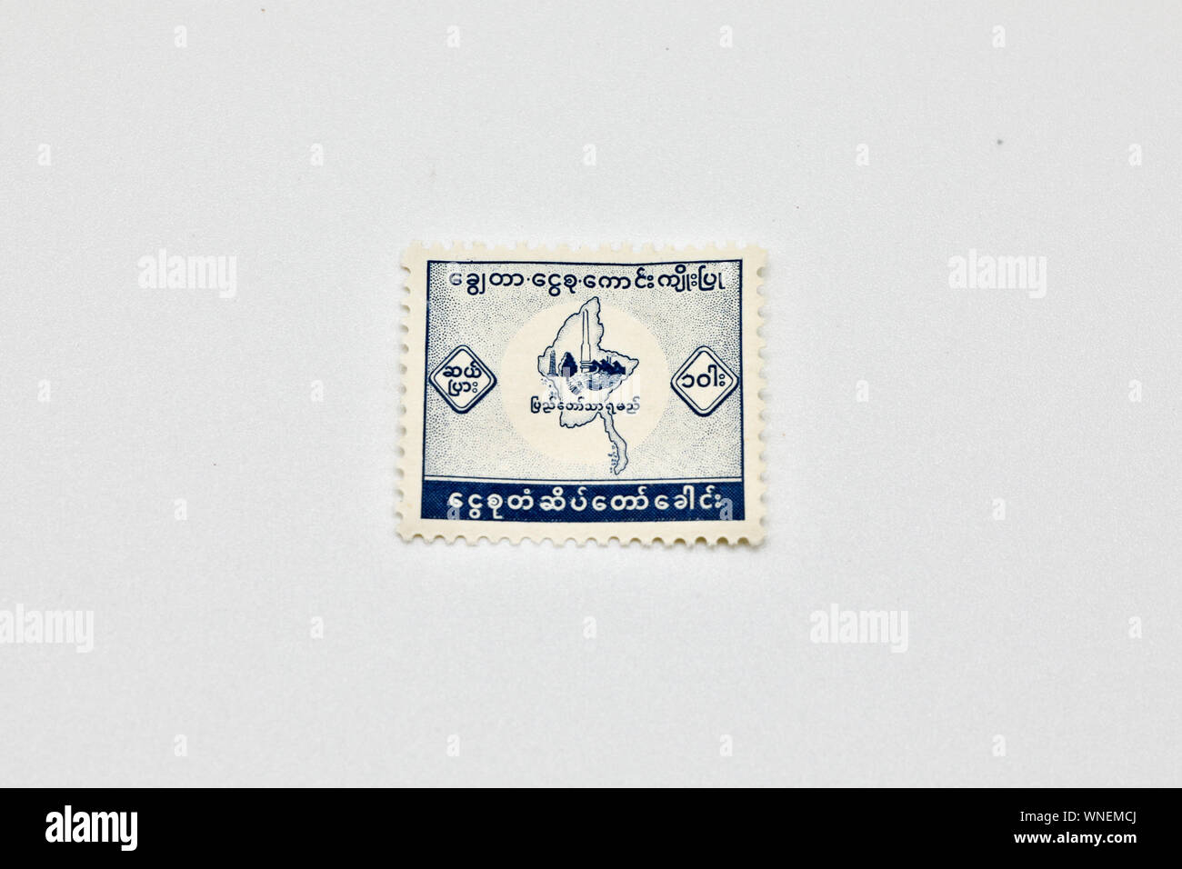 Burma postage stamp hi-res stock photography and images - Alamy