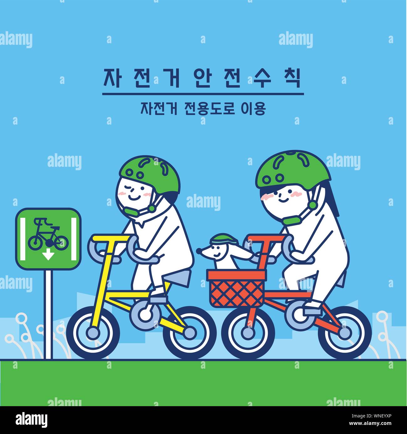 Safety first poster design, safety warning signs illustration 057 Stock ...
