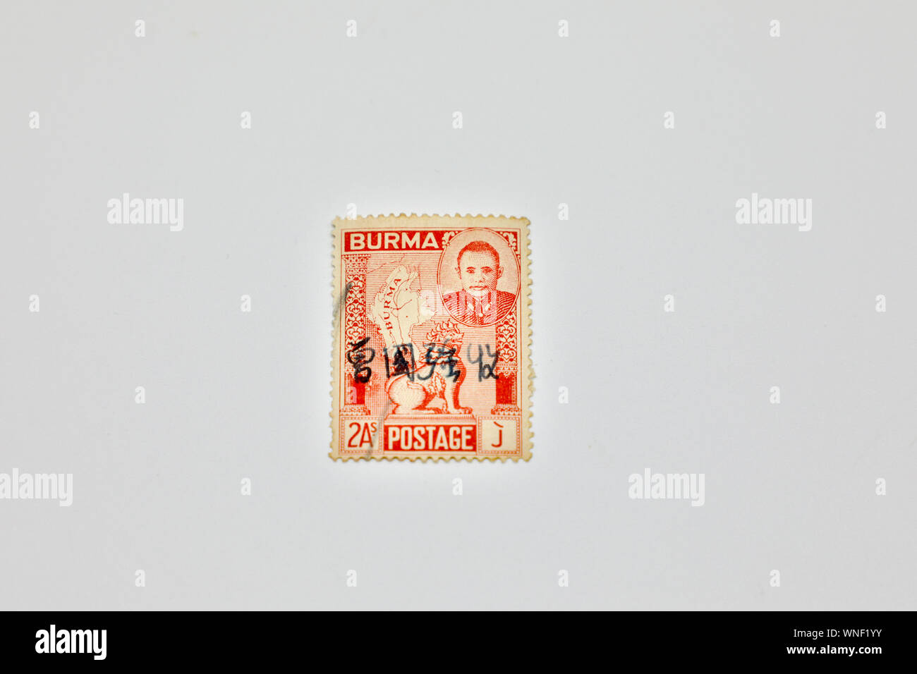 Old burma postage stamp hi-res stock photography and images - Alamy