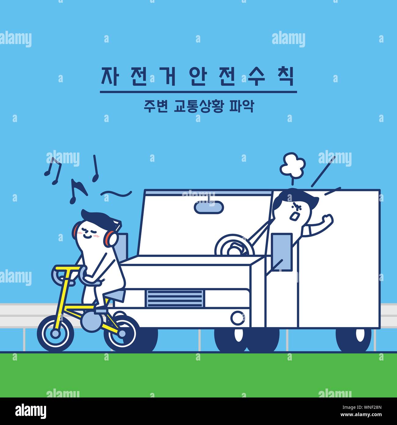 Safety first poster design, safety warning signs illustration 053 Stock ...