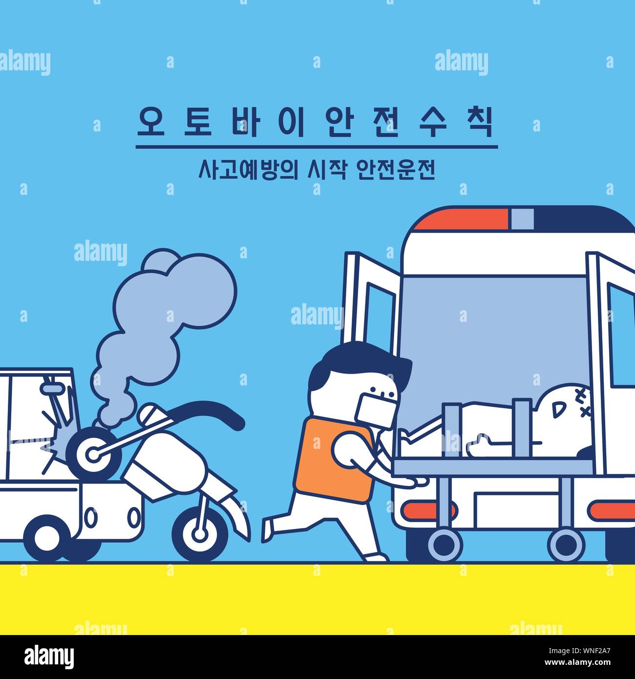 Safety first poster design, safety warning signs illustration 042 Stock ...