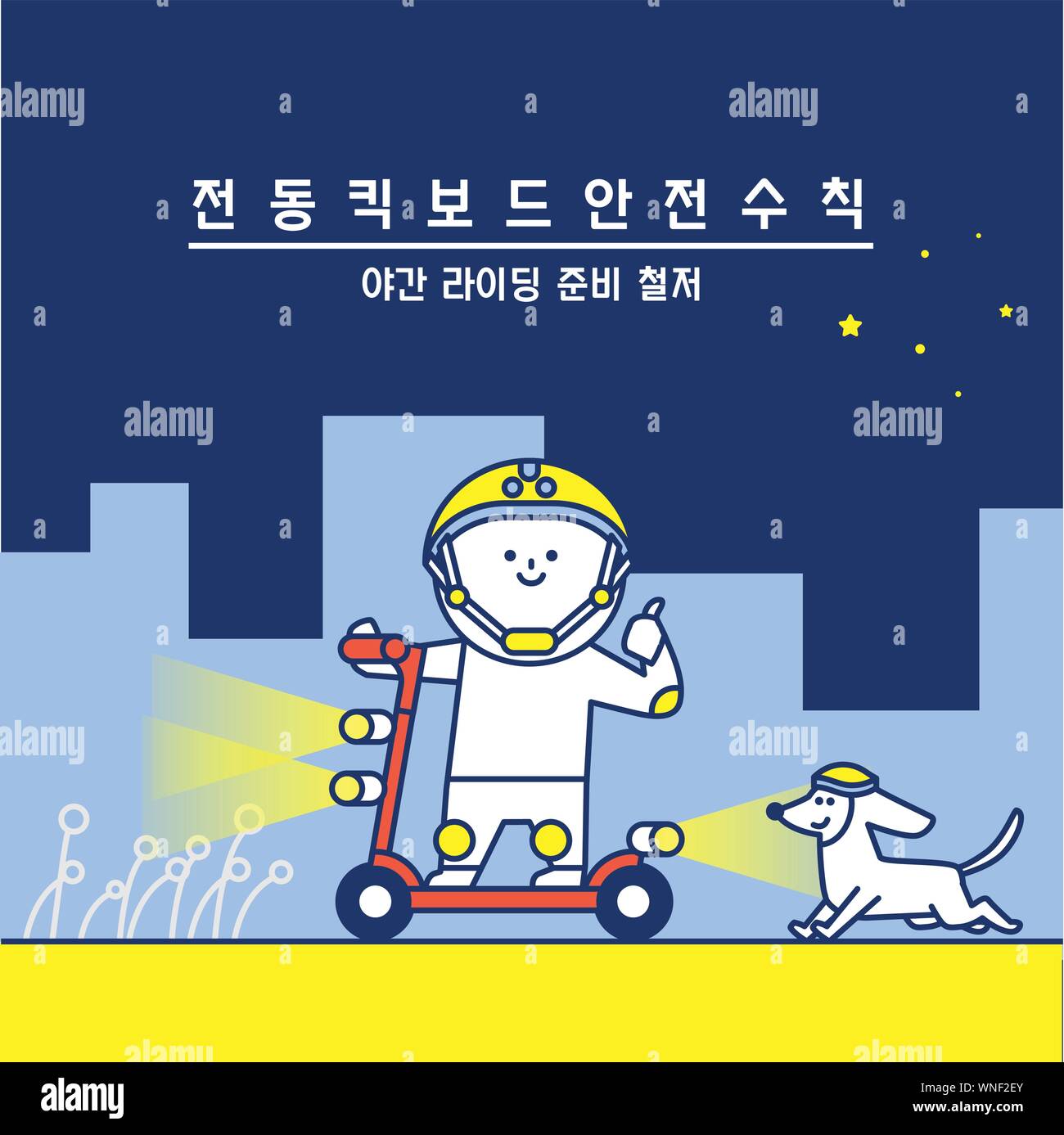 Safety first poster design, safety warning signs illustration 040 Stock ...