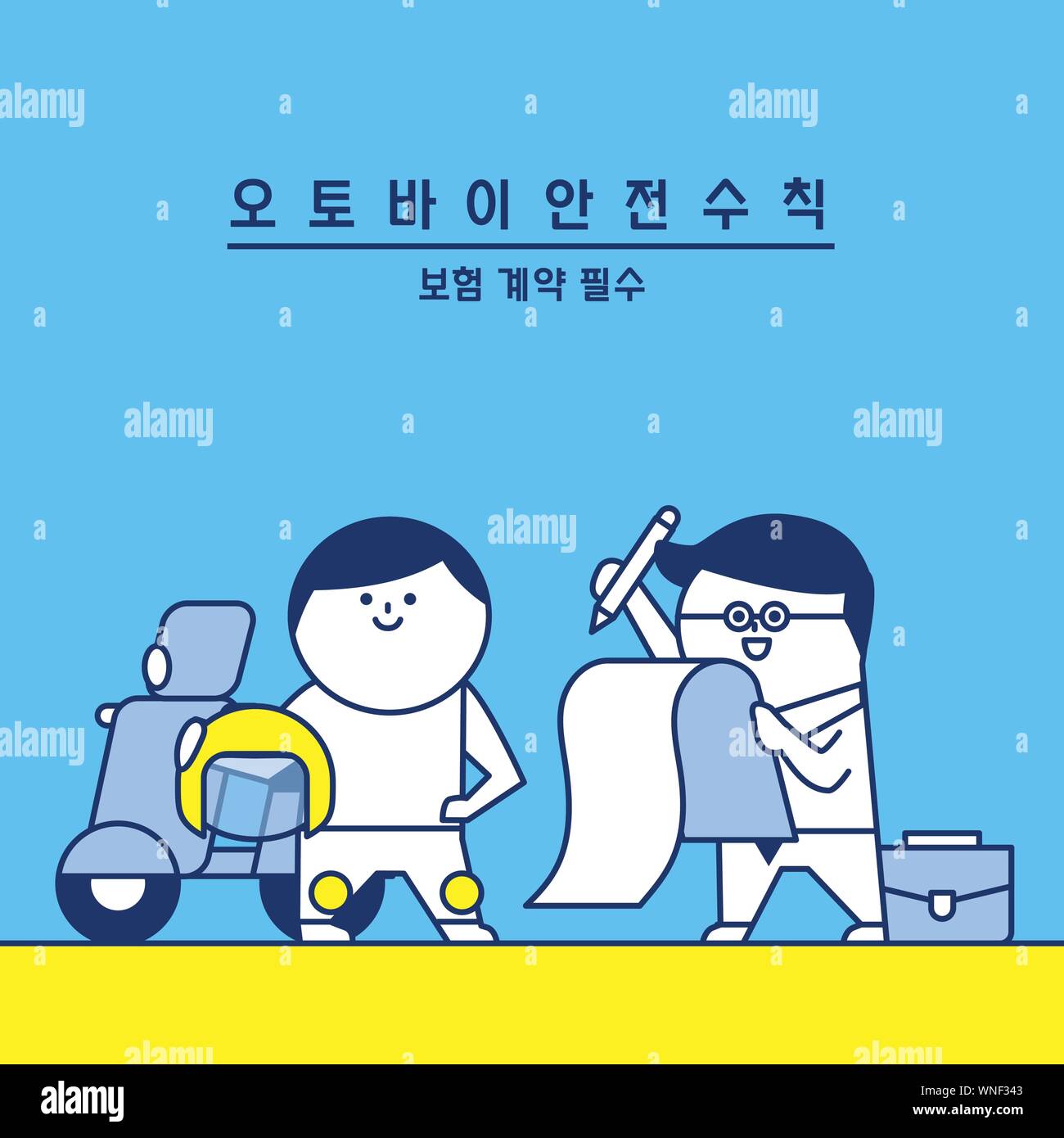 Safety first poster design, safety warning signs illustration 047 Stock ...
