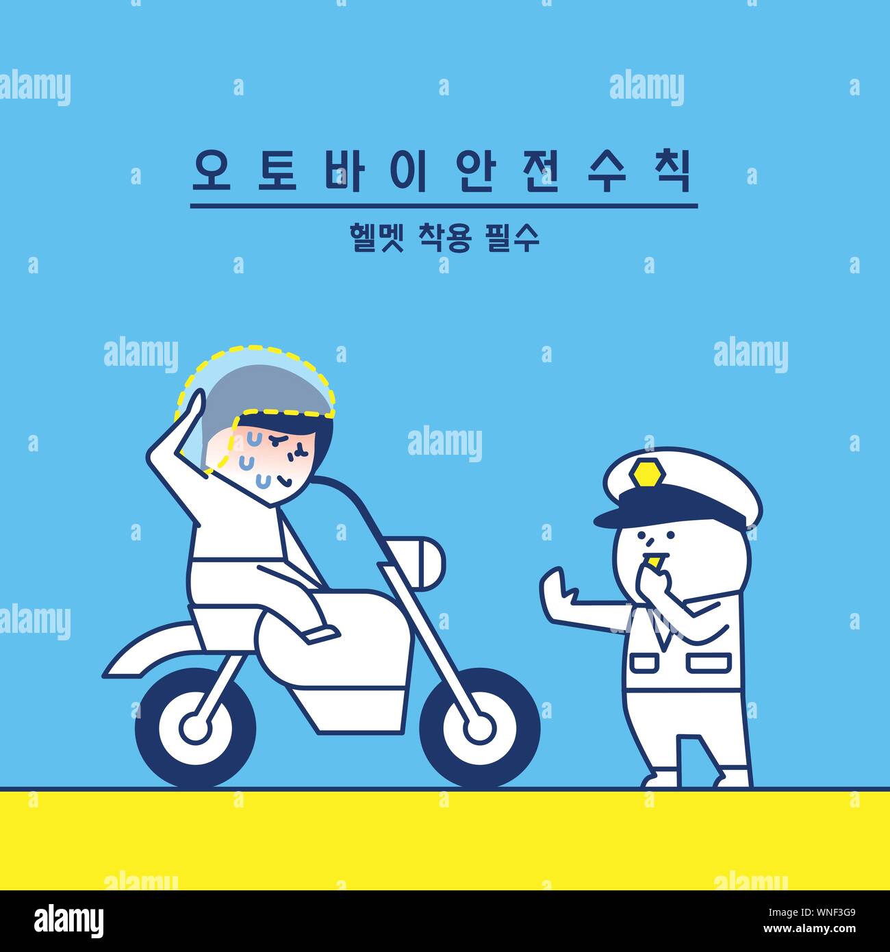 Safety first poster design, safety warning signs illustration 044 Stock ...