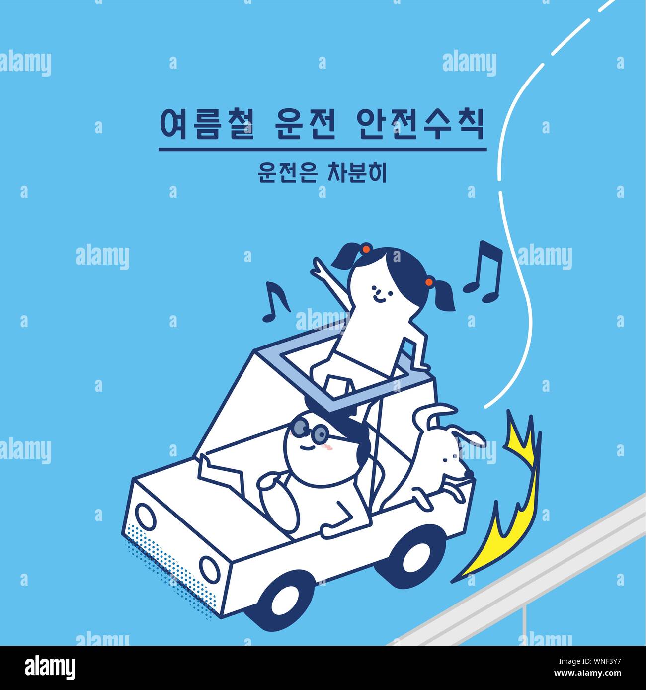 Safety first poster design, safety warning signs illustration 017 Stock ...