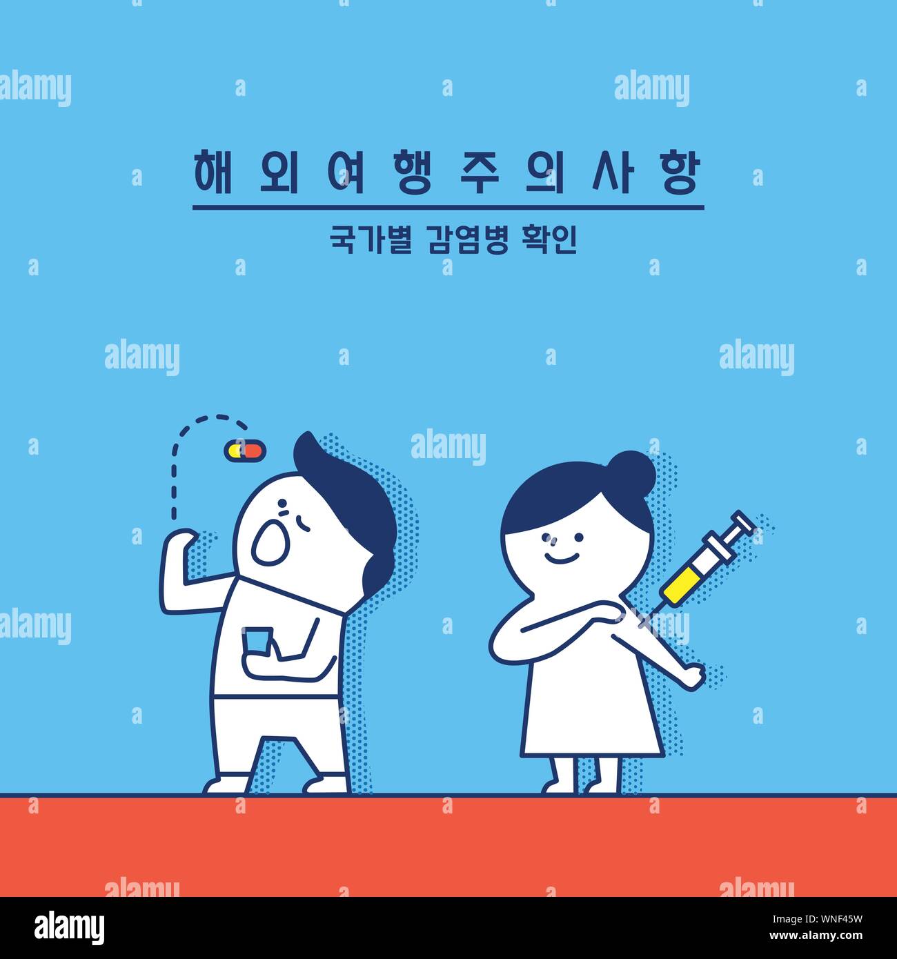 Safety first poster design, safety warning signs illustration 028 Stock ...