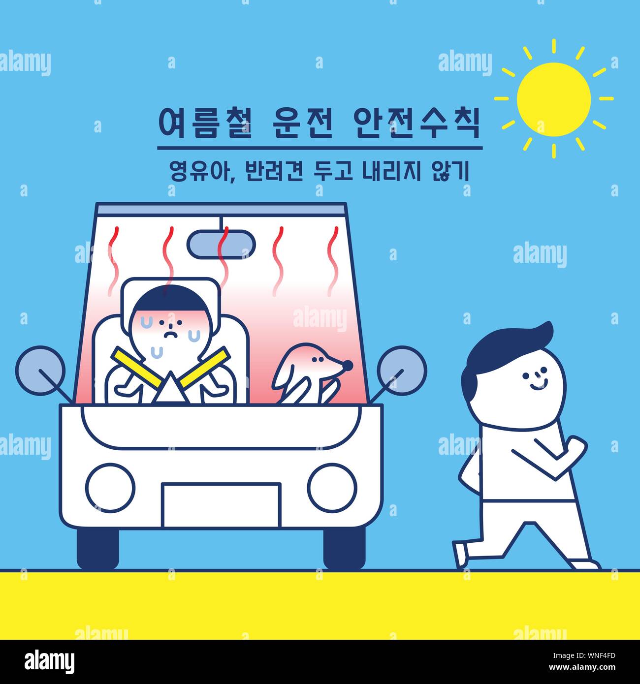 Safety first poster design, safety warning signs illustration 020 Stock ...