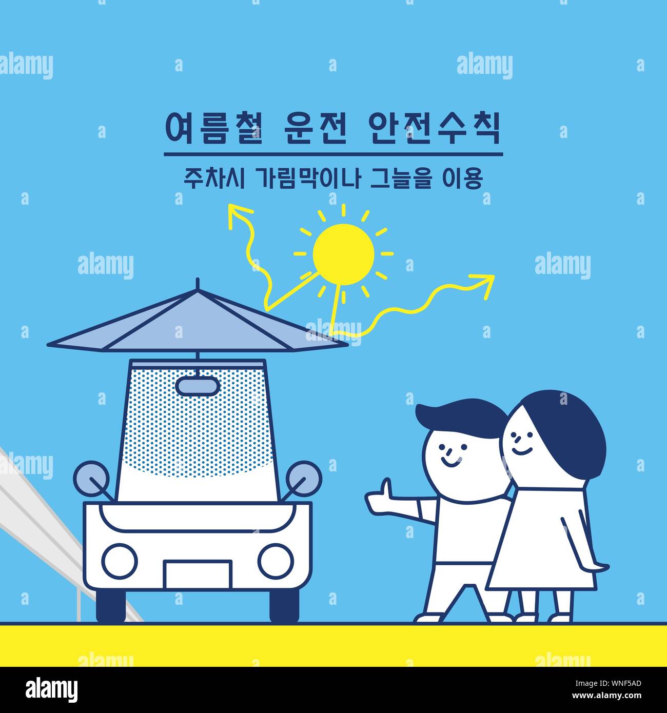 Safety first poster design, safety warning signs illustration 014 Stock ...