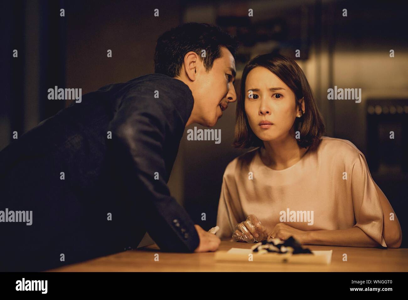 Cho yeo jeong hi-res stock photography and images - Alamy