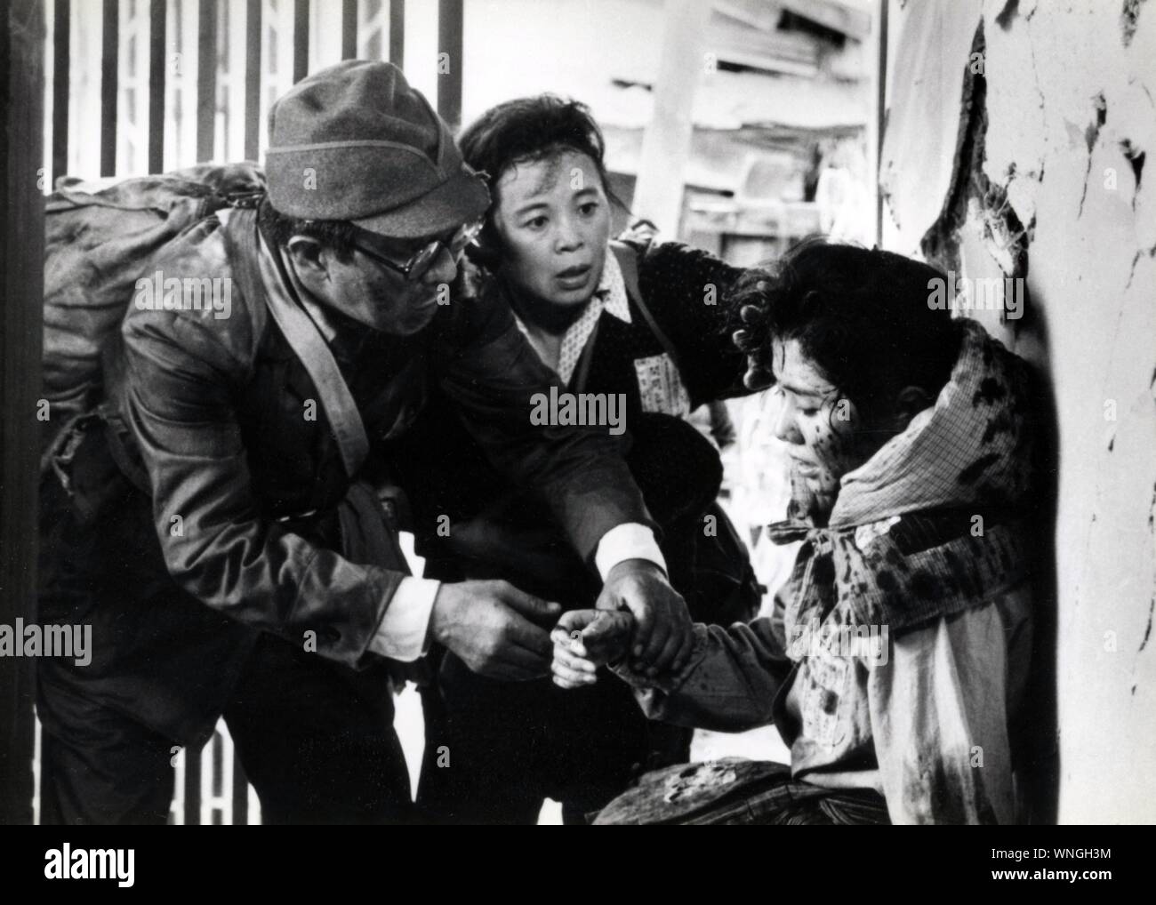 Kuroi ame Black Rain Year : 1989 Japan Director : Shohei Imamura Kazuo ...