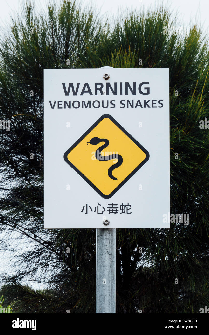 Venomous snakes sign hi-res stock photography and images - Alamy