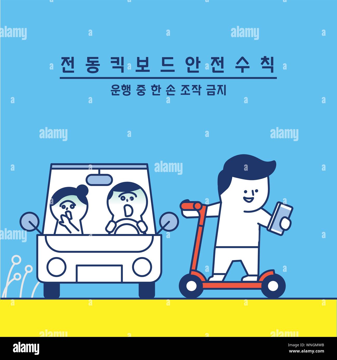 Safety first poster design, safety warning signs illustration 036 Stock ...