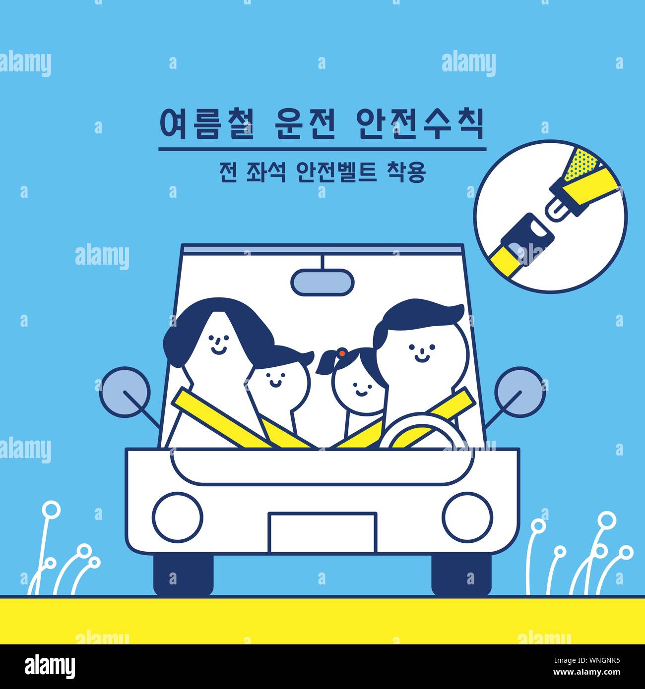 Safety first poster hi-res stock photography and images - Alamy