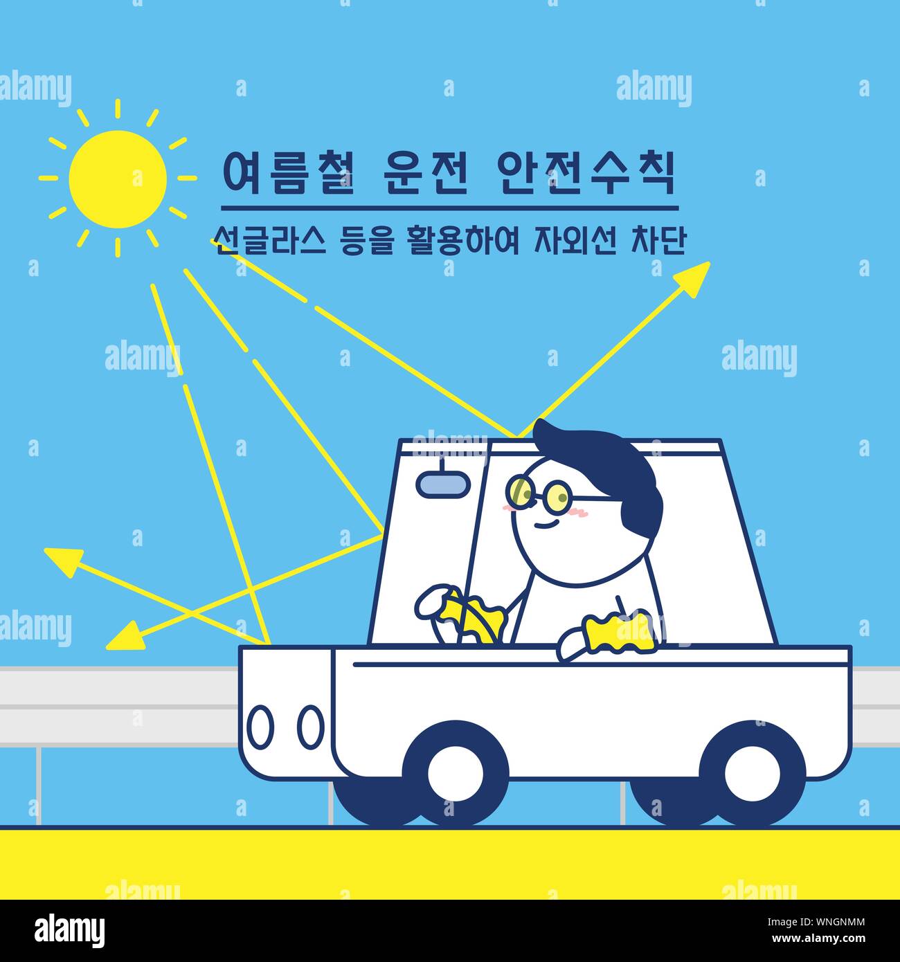 Safety first poster design, safety warning signs illustration 021 Stock ...