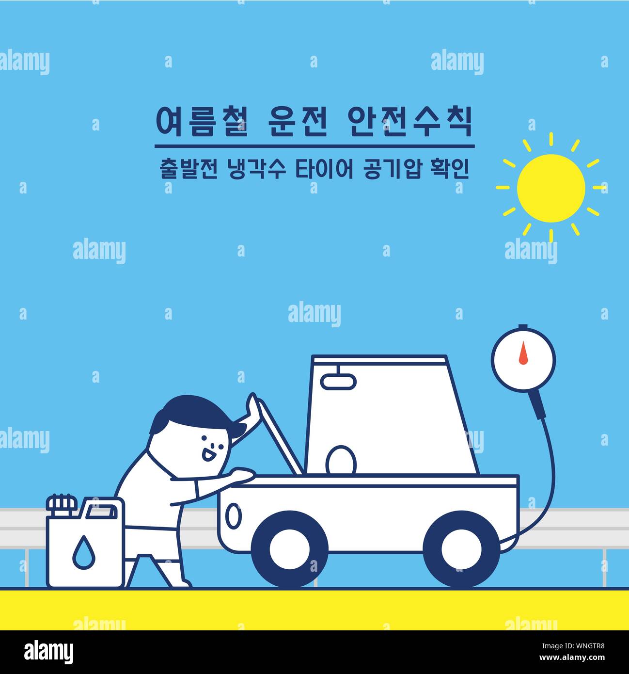 Safety first poster design, safety warning signs illustration 013 Stock ...