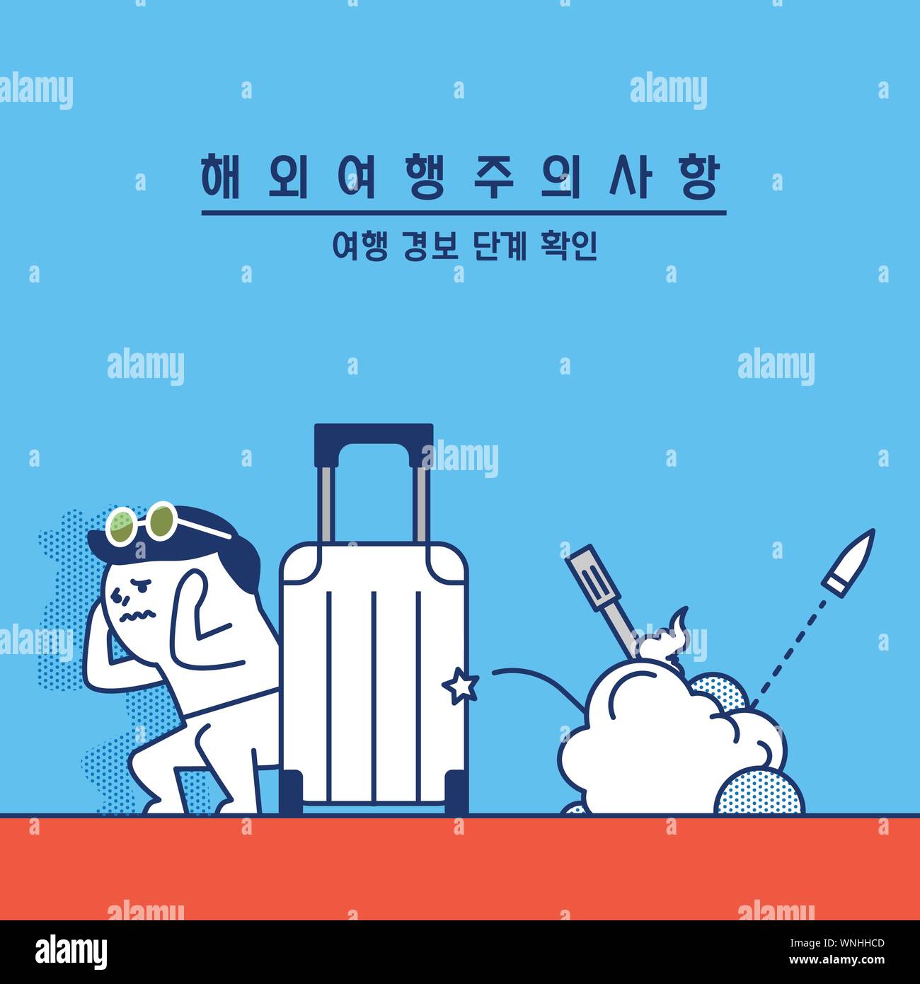 Safety first poster design, safety warning signs illustration 027 Stock ...