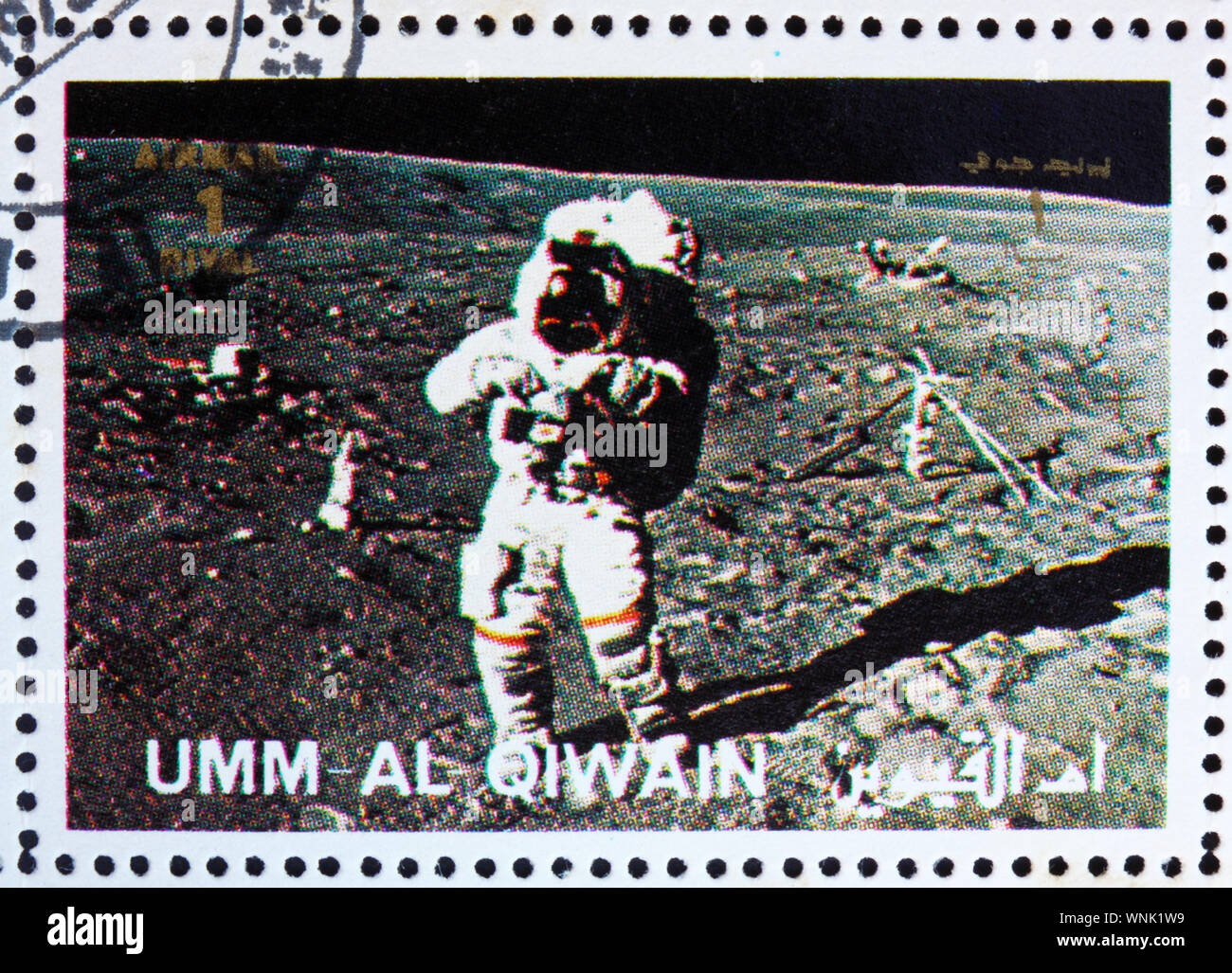 UMM AL-QUWAIN - CIRCA 1972: a stamp printed in the Umm al-Quwain shows ...