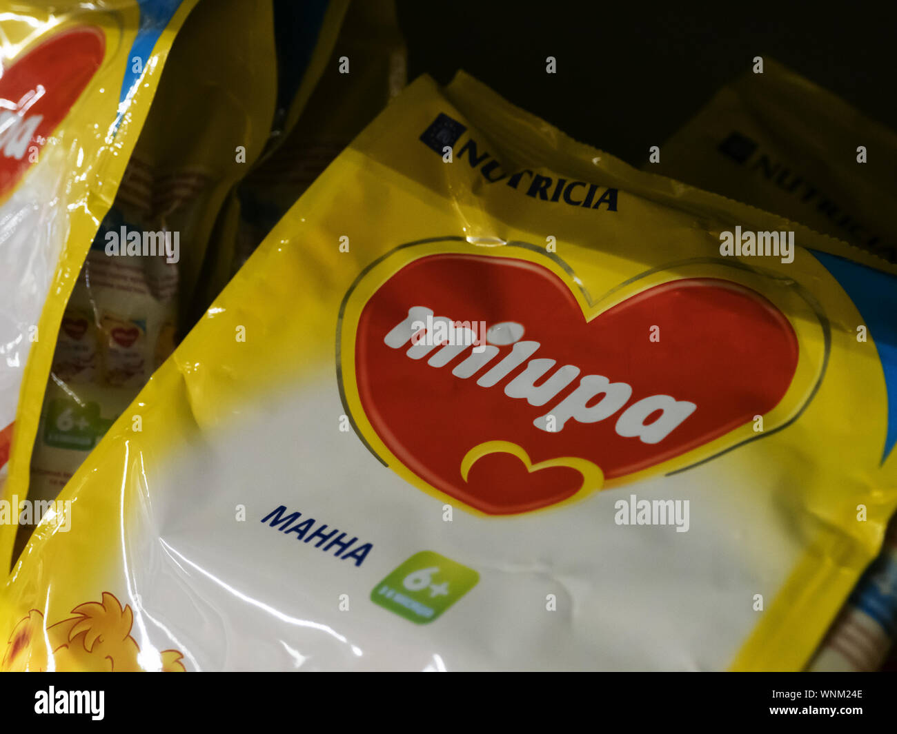 Logotipo De Milupa Milupa Lp Ringlets | Nutricia